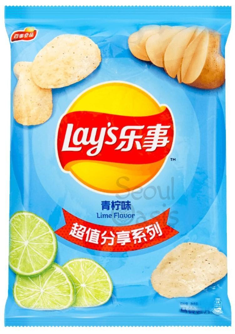 Lay’s Premium Lime Flavored Potato Chips 70g Pack - Tangy Snack UAE ...
